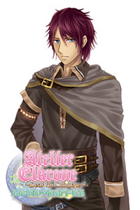 Elkrone no Atelier ~Dear for Otomate~ | vndb