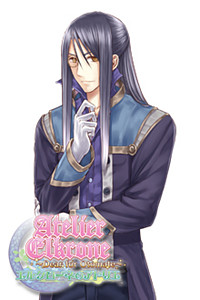 Elkrone no Atelier ~Dear for Otomate~ | vndb