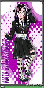 Inu Chūseina | vndb