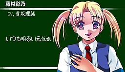 Fujimura Ayano | vndb