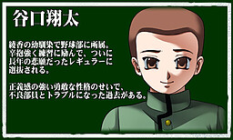 Taniguchi Shouta | vndb