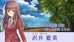 Haruiro no Setsuna | vndb