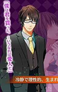 Tachibana Itsuki | vndb