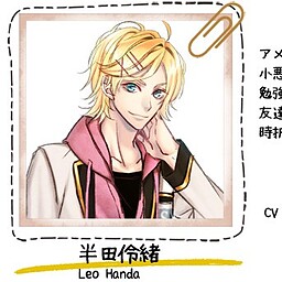 Handa Leo | vndb