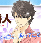 Ikemen Micchaku Shuzai ~Koi no LOVE Report~ | vndb