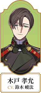 Kido Takayoshi | vndb