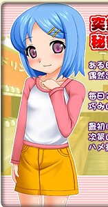 Tachibana Misaki | vndb