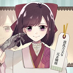 Kokonoe Kasumi | vndb