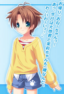 Midorikawa Tooru | vndb