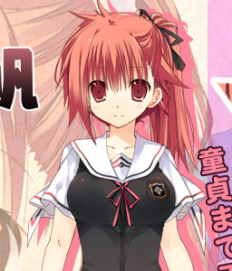 Oohinata Kaho | vndb