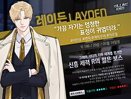 Layden | vndb