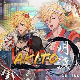 Akito | vndb