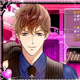 Jun'ai x Gouin ~Ubawareta Kuchibiru~ | vndb