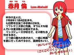 Akatsuki Lynn | vndb