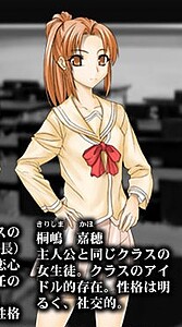 Kirishima Kaho | vndb