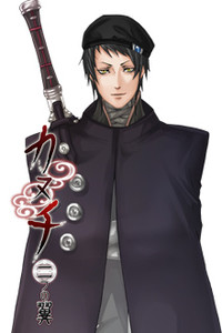 Kasuga Kisena | vndb