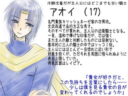 Aoi | vndb