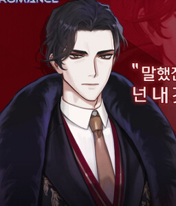 Code Name: Romance | vndb