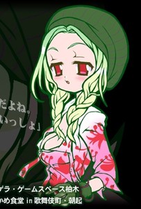 Nagatsuki Amane | vndb