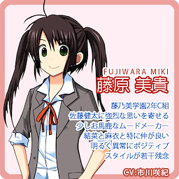 Fujiwara Miki | vndb