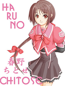 Haruno Chitose | vndb
