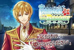 Albert Rhondhurd | vndb