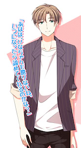 Kokonoe Hayato | vndb