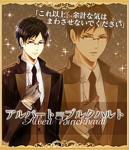 Albert Burckhardt | vndb