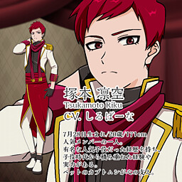Tsukamoto Riku | vndb