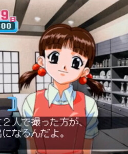 Refrain Love 2 | vndb