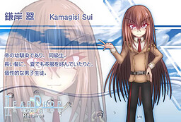 Kamagishi Sui | vndb