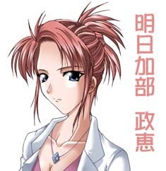 Asukabe Masae | vndb