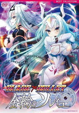 Blade x Bullet - Kinrin no Soleil | vndb
