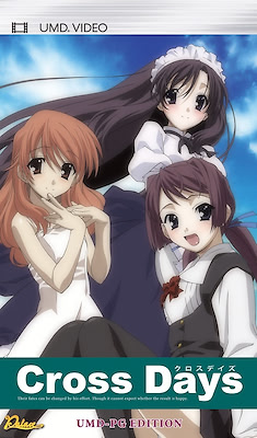 Cross Days | vndb