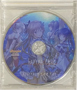 Hapymaher - REGRET END - Deluxe Edition | vndb