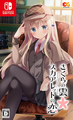 Sakura no Kumo * Scarlet no Koi | vndb