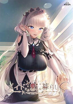 Maid-san no Iru Kurashi S | vndb
