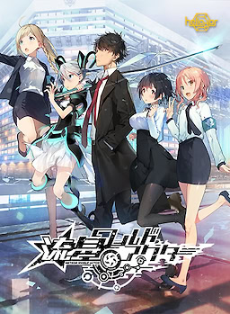 Ryuusei World Actor | vndb