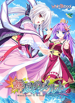 Maikaze no Melt -Where Leads to Feeling Destination- | vndb