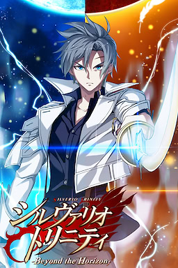 Silverio Trinity -Beyond the Horizon- | vndb