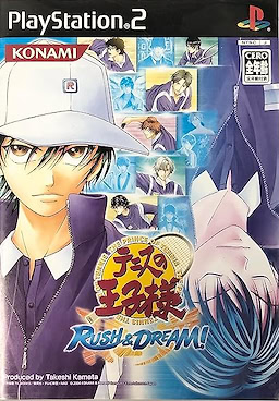 Tennis no Ouji-sama RUSH & DREAM ! | vndb