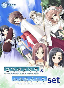 Yosuga no Sora | vndb