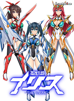 Seisenki Iris The Game | vndb