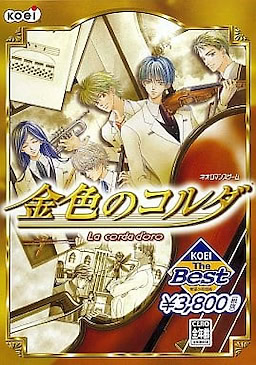 Kin'iro no Corda | vndb