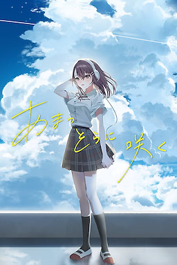 Amatsu Sora ni Saku | vndb