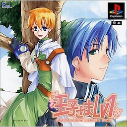 Ouji-sama Lv1 | vndb