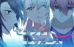 Second Truth | vndb