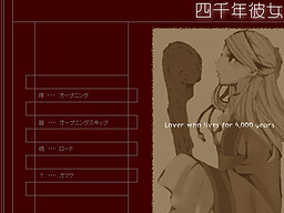 Ito - Yonsennen Kanojo | vndb