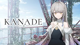 KANADE | vndb