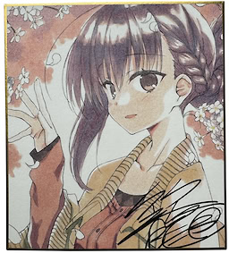 Sakura no Toki -Sakura no Mori no Shita o Ayumu- | vndb